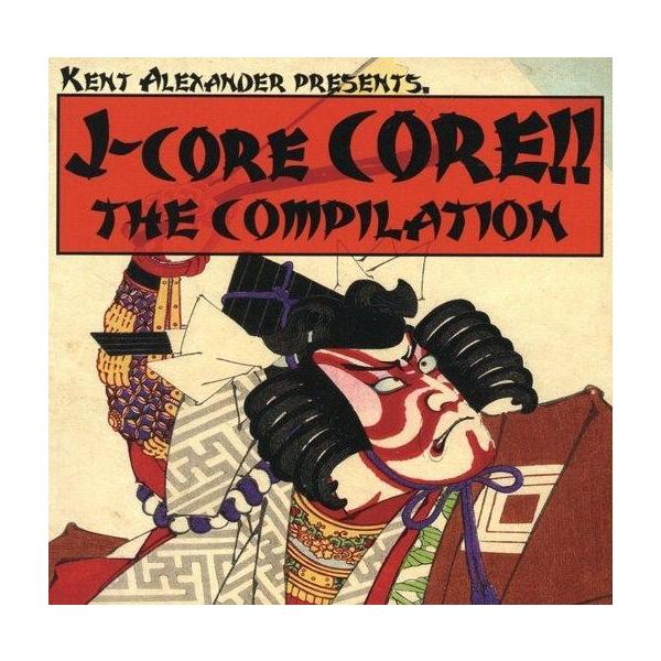 商品名：中古同人音楽CDソフト J-core CORE!! THE COMPILATION / J-core CORE!!J-core CORE!!JC2-001メディア：プレスCD KENT ALEXANDER PRESENTS. J-c...