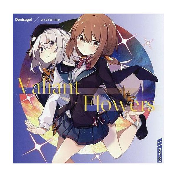 商品名：中古同人音楽CDソフト Valiant Flowers[冊子無] / Dontsugel×wavformeDontsugel×wavformeDXW-001メディア：プレスCD ※CD-EXTRA仕様です。動画(PV)を収録しています。