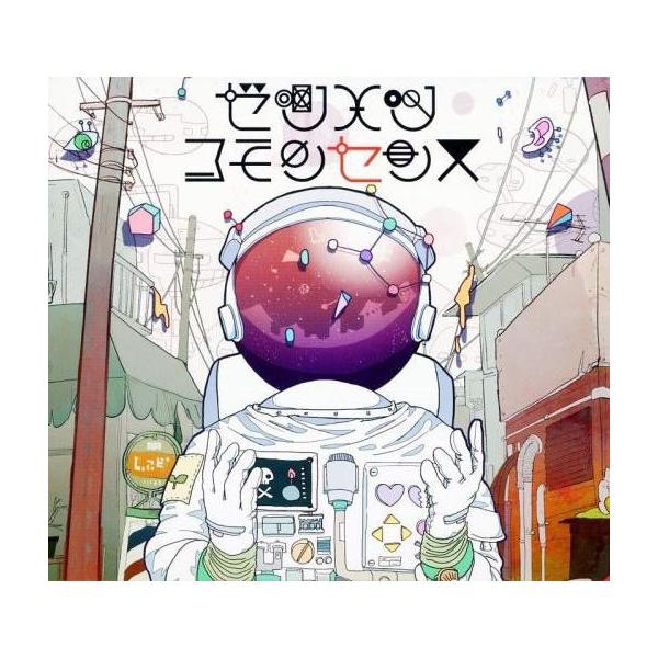 商品名：中古同人音楽CDソフト ゼツメツコモンセンス / ササクレイションササクレイションSSKR-09メディア：プレスCD 1. introduction#23182. 一番街コスモナウト feat. sorako3. 怪物は君が食べたく...