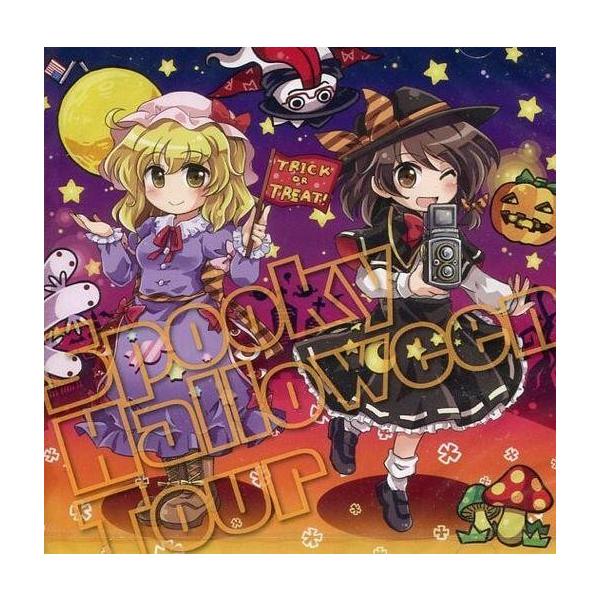 商品名：中古同人音楽CDソフト Spooky Halloween Tour / IOSYSIOSYSIO-0307メディア：プレスCD東方系同人音楽CD。(秘封倶楽部)01.Spooky Halloween Tour月面ツアーへようこそ /...