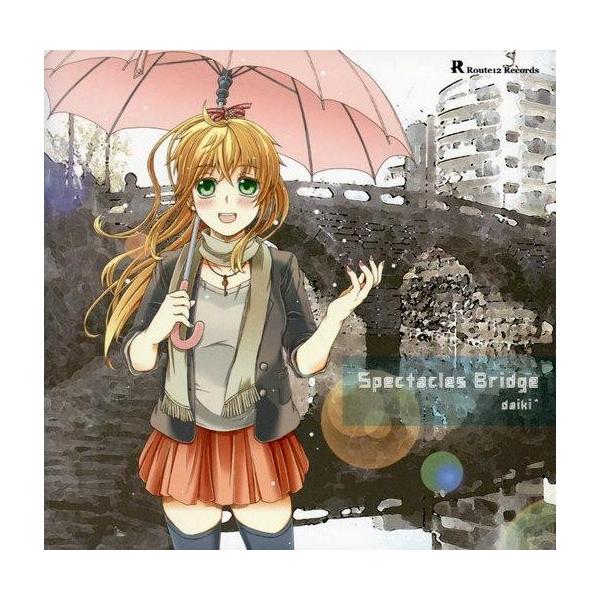 商品名：中古同人音楽CDソフト Spectacles Bridge / Route12 RecordsRoute12 RecordsR12A-0001メディア：プレスCD Spectacles Bridge / daiki*01.Intro...