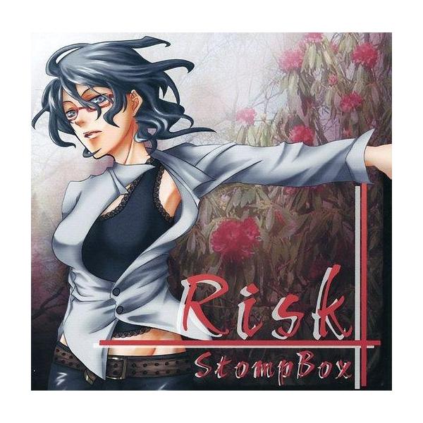 商品名：中古同人音楽CDソフト Risk / StompBoxStompBoxメディア：プリントCD-R 01.Risk02.僕らの未来-あした-03.Here Comes The New World04.アタラシイセカイ05.アタラシイセ...