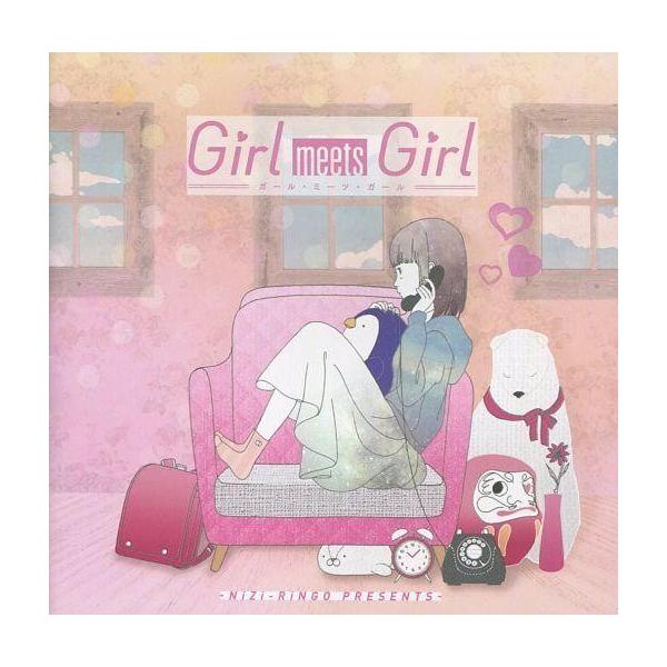商品名：中古同人音楽CDソフト Girl meets Girl / NiZi-RiNGONIZI-RINGONZCD-007メディア：プレスCD オリジナル系同人音楽CD。01. Luvin’Epoch02. bitter room mem...