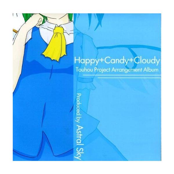 商品名：中古同人音楽CDソフト Happy+Candy+Cloudy / Astral SkyAstral SkyUMCD-01メディア：プリントCD-R 東方系同人音楽CD。Touhou Project Arrangement Album...