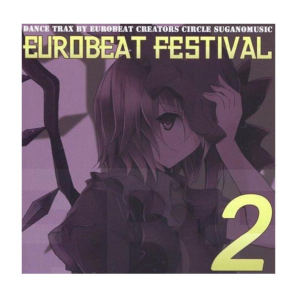 商品名：中古同人音楽CDソフト EUROBEAT FESTIVAL VOL.2 / sugano musicsugano musicSMCD-0019メディア：プレスCD東方系同人音楽CD。