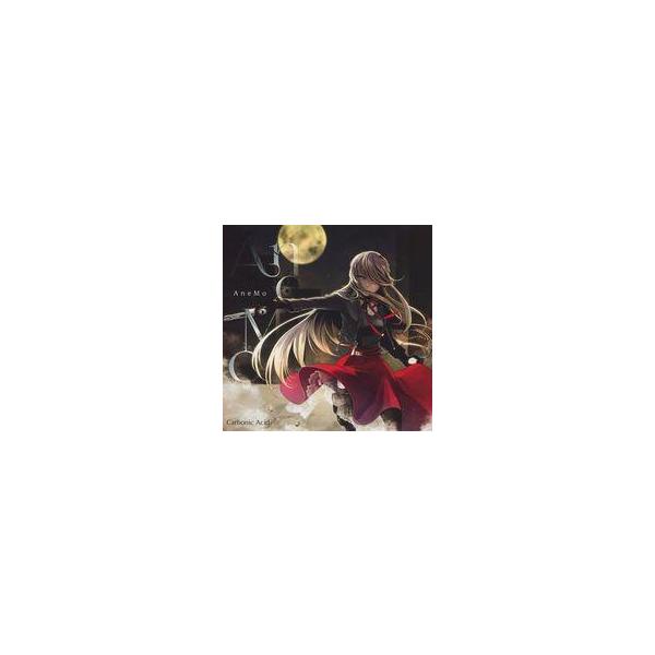 商品名：中古同人音楽CDソフト AneMo / Carbonic AcidCarbonic AcidCATS-0006メディア：プレスCD1 anemo2 アスファルトに熱いキスを3 Adonis4 月が見ている5 ストップオーバー6 地獄...