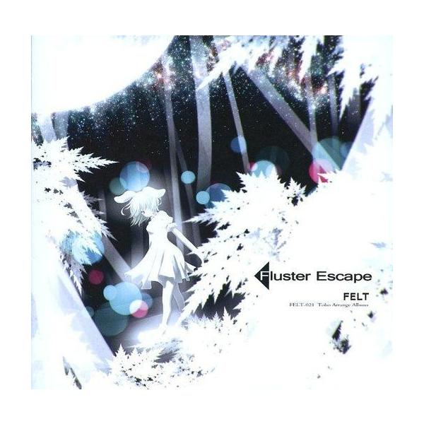 商品名：中古同人音楽CDソフト Fluster Escape / FELTFELTFELT-021メディア：プレスCD東方系同人音楽CD。