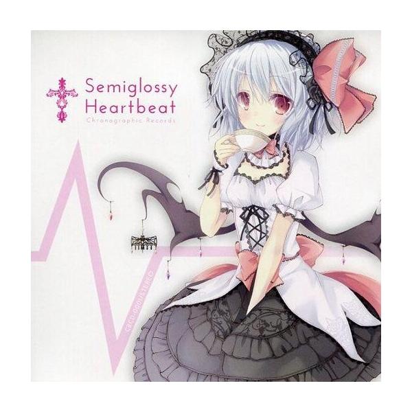 商品名：中古同人音楽CDソフト Semiglossy Heartbeat / Chronographic RecordsChronographic RecordsCRCD-0001メディア：プレスCD 東方系同人音楽CD。01. To Ar...