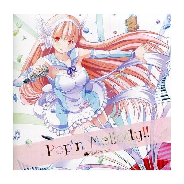 商品名：中古同人音楽CDソフト Pop’n Mellody!! / Glad GardenGlad GardenKME-001メディア：プリントCD-R 01.虹色トイボックスVocal：mikanzilCompose：MUZIK SERV...