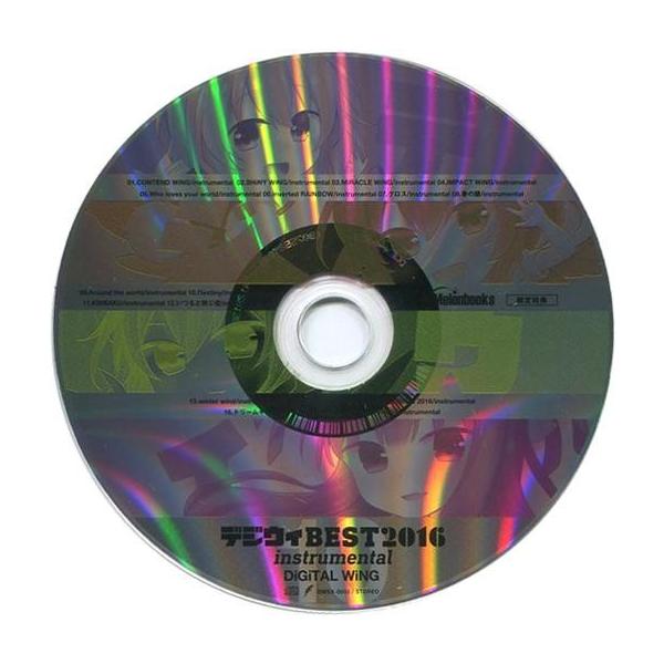 商品名：中古同人音楽CDソフト デジウィ BEST 2016 instrumental / DiGiTAL WiNGDiGiTAL WiNGDWEX-0033メディア：プレスCD 東方系同人音楽CD。