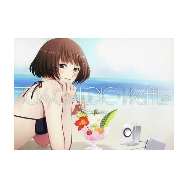 商品名：中古同人音楽CDソフト Summer Frappe[リマスタリング版] / Rambling RECORDSRambling RECORDSRBCP-2782メディア：プレスCD Tokyo Audio Waffle -Summer...