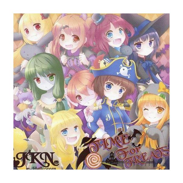 商品名：中古同人音楽CDソフト TIME FOR TREATS / JKNJKNJKNC-0001メディア：プレスCD 01：Prologue02：「SPOOKY HALLOWEEN　NIGHT」Vocal：Jam Kiss Nine03：...