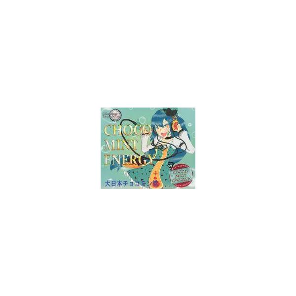 商品名：中古同人音楽CDソフト CHOCO MINT ENERGY[CDパッケージ版]/大日本チョコミン党 / OZnation RecordsOZnation Recordsメディア：プリントCD-Rオリジナル系同人音楽CD。※2枚組(全...