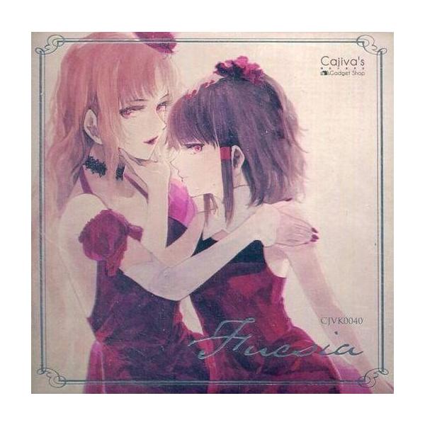 商品名：中古同人音楽CDソフト Fucsia / 梶迫小道具店梶迫小道具店CJVK-0040メディア：プレスCD 東方系同人音楽CD。01 Rosso (原曲：Witching Dream)02 Vaticano (原曲：夜が降りてくる 〜...