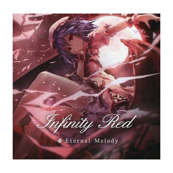 商品名：中古同人音楽CDソフト Infinity Red / Eternal MelodyEternal MelodyEMCD-0010メディア：プレスCD東方系同人音楽CD。1.Trinity Dial（instrumental） （Or...