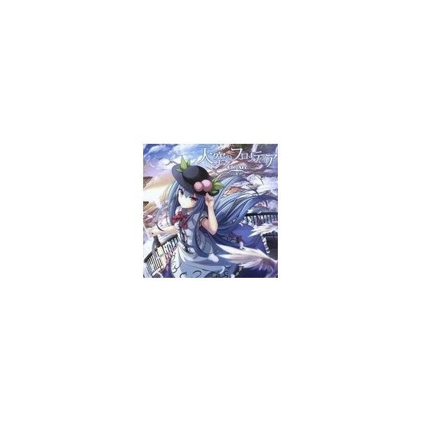 商品名：中古同人音楽CDソフト 天空のフロンティア / CielArcCielArcCAMA-0006メディア：プレスCD 東方系同人音楽CD。1. Grace of field (神々が恋した幻想郷)2. Siren (東方妖々夢〜Anc...