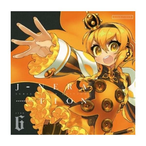 商品名：中古同人音楽CDソフト J-NERATION 6 / J-NERATIONJ-NERATIONJNCD-0006メディア：プレスCD オリジナルハードコアテクノ系同人音楽CD。01. UP＆DOWN / nanobii02. HEL...