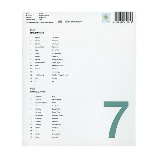 商品名：中古同人音楽CDソフト works.7 / DIVERSE SYSTEMDIVERSE SYSTEMDVSP-0172メディア：プレスCD ※2枚組です。オリジナル系同人音楽CD。作業用BGMコンピレーション第7弾[DISC 1]0...