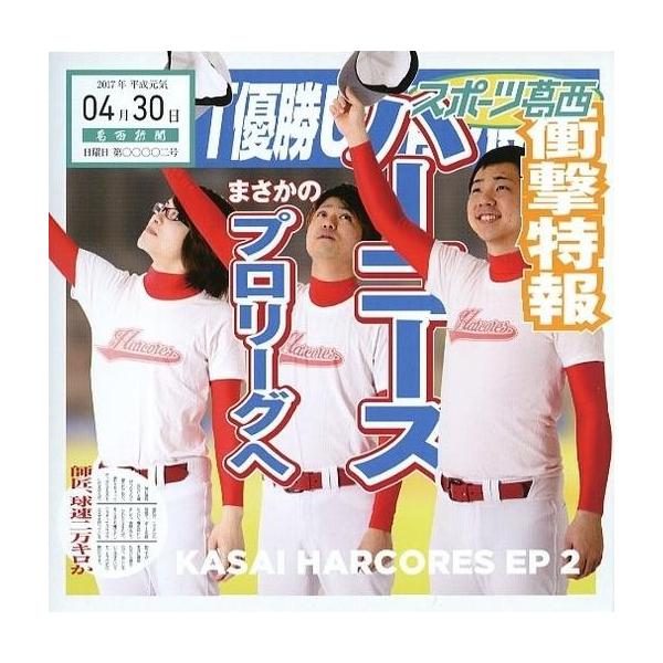 商品名：中古同人音楽CDソフト 葛西ハーコーズEP2 オールスターズ / 葛西ハーコーズ葛西ハーコーズKHCD-002メディア：プレスCDオリジナルハードコアテクノ系同人音楽CD。01. KASAI BASEBALL LIVEのテーマ - ...