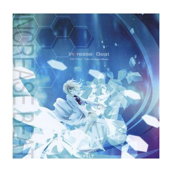 商品名：中古同人音楽CDソフト Increase Beat / FELTFELTFELT-022メディア：プレスCD 東方系同人音楽CD。01.Sounding Beat原曲：東方輝針城より “始原のビート　〜 Pristine Beat”...