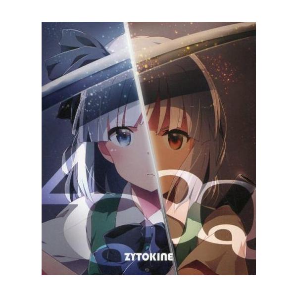 商品名：中古同人音楽CDソフト 4Q8Q / ZYTOKINEZYTOKINECK-0048Pメディア：プレスCD 東方系同人音楽CD。(秘封倶楽部)01. evanescence feat. cold kiss (原曲：欲深き霊魂、デザイ...