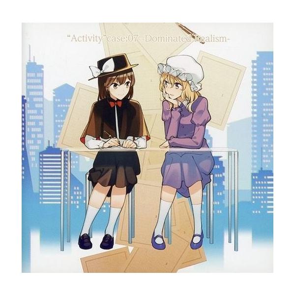 商品名：中古同人音楽CDソフト “Activity” Case：07 -Dominated Realism- / GET IN THE RINGGET IN THE RINGGCHM-0030メディア：プレスCD 東方系同人音楽CD。(秘封...