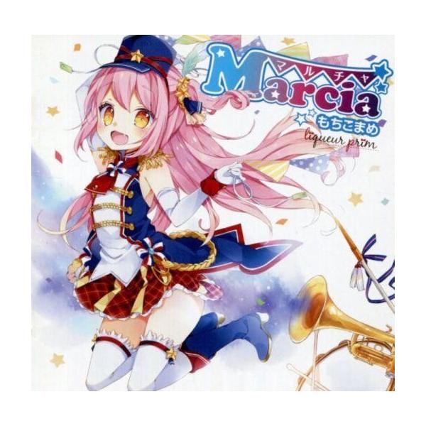 商品名：中古同人音楽CDソフト Marcia / liqueurprimeliqueurprimeメディア：プリントCD-Rオリジナル電波ソング系同人音楽CD。Marcia[マルチャ] / もちこまめ liqueur prim1. ナイトパ...