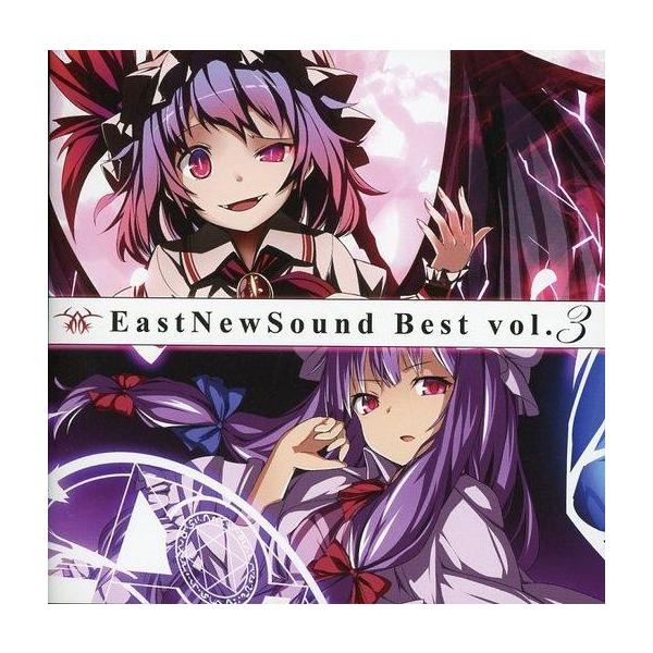 商品名：中古同人音楽CDソフト East New Sound Best vol.3 / EastNewSoundEastNewSoundENS-0050メディア：プレスCD 東方系同人音楽CD。01：Wither幽雅に咲かせ、墨染の桜 〜 ...