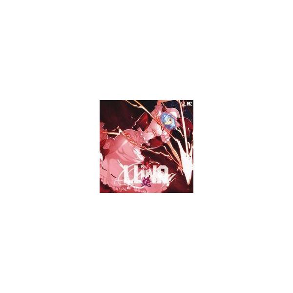商品名：中古同人音楽CDソフト LUNA -冷艶- / C-CLAYSC-CLAYSTOCD-0060メディア：プレスCD 東方系同人音楽CD。1. FateLicht (原曲：亡き王女の為のセプテット / 東方紅魔郷)2. ONLY LO...