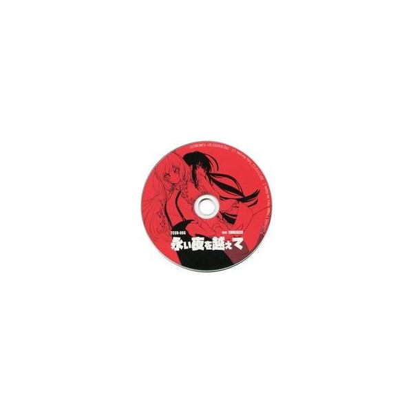 商品名：中古同人音楽CDソフト 永い夜を越えて / TUMENECO(冷猫)TUMENECO(冷猫)TCCD-006メディア：プリントCD-R 東方系同人音楽CD。TUMENECO Color CD 第6弾1. 永い夜を越えて (Origi...