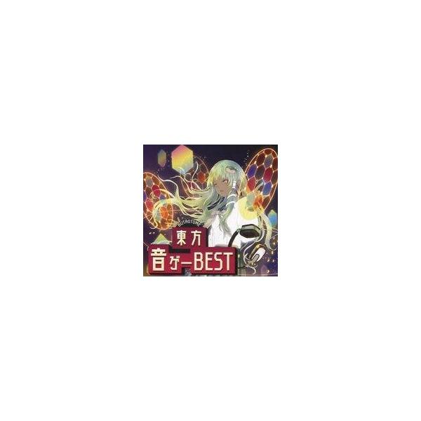 商品名：中古同人音楽CDソフト 東方音ゲーBEST / 豚乙女豚乙女メディア：プレスCD東方系同人音楽CD。音楽ゲーム収録曲ベストアルバム1. 幻想のサテライト (原曲：天空のグリニッジ　〜 Royal Greenwich Observat...