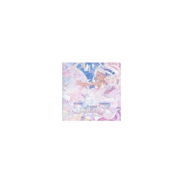 商品名：中古同人音楽CDソフト ワンダリア / Feuille-MorteFeuille-MorteFMTS-0003メディア：プレスCD オリジナル・ファンタジー・ボーカルアルバム1.自由落下[私の歌]2.沈む舵輪のロンド[じゆうのうた]...