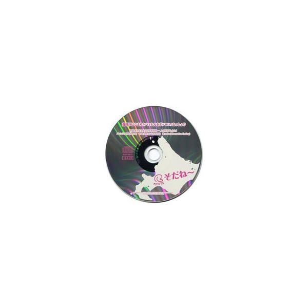 商品名：中古同人音楽CDソフト 魔理沙はなまらヤベェもんをギッていったっしょや / IOSYSIOSYSIOSP-0415メディア：プレスCD東方系同人音楽CD。「魔理沙は大変なものを盗んでいきました」北海道弁バージョン(通称：そだね〜CD...