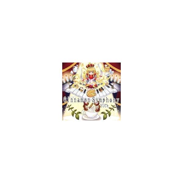 商品名：中古同人音楽CDソフト Cinnamon Symphony / ゆーしえ(YUC’e)ゆーしえ(YUC’e)YUCE-0007メディア：プレスCD シナモンシンフォニー / ゆーしえ (YUC’e)01.Tuning02.Cinna...