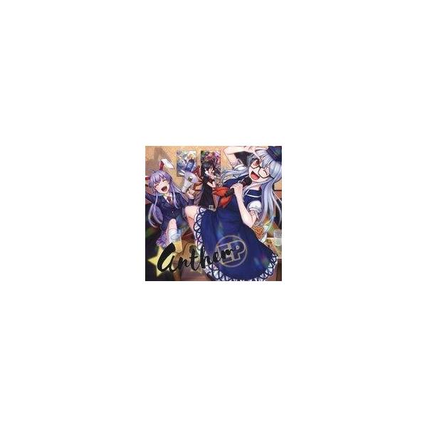 商品名：中古同人音楽CDソフト Anthem EP / GET IN THE RINGGET IN THE RINGGCHM-0033メディア：プレスCD東方系同人音楽CD。1. Introduction ”We are GET IN TH...