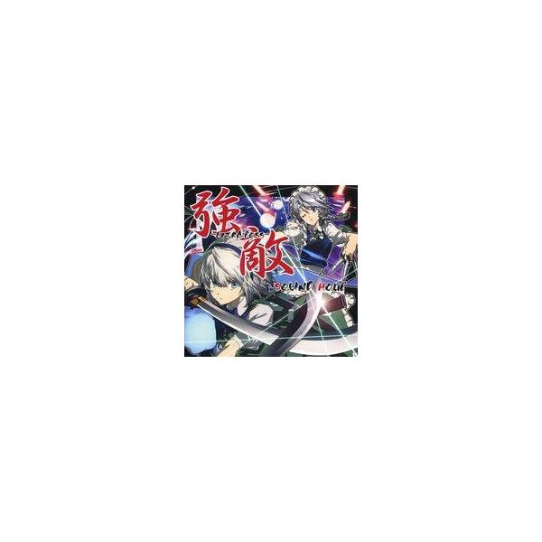商品名：中古同人音楽CDソフト 強敵 -EXTRA BOSS- / SOUND HOLICSOUND HOLICSDHC-0080メディア：プレスCD 東方系同人音楽CD。1. THE EXTRA BOSS  (原曲：the Grimoir...