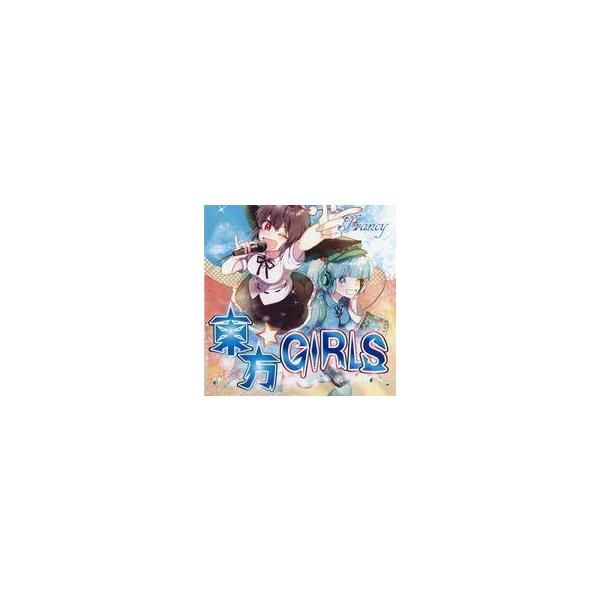 商品名：中古同人音楽CDソフト 東方☆GIRLS / TrancyTrancyTYCD-0009メディア：プリントCD-R東方系同人音楽CD。01. 時の少女　〜 Clock Girl (原曲：フラワリングナイト)02. ニトリの舞　〜 D...