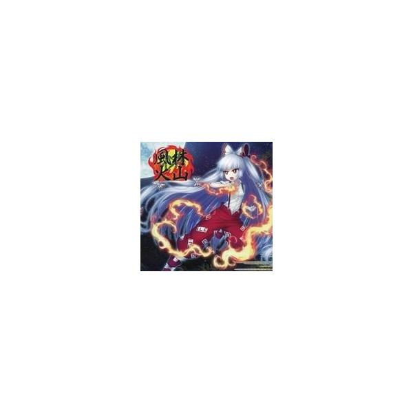 商品名：中古同人音楽CDソフト 風林火山 / Sound RefilSound RefilSRTF-W022メディア：プレスCD東方系同人音楽CD。1. 夢現の夜 (原曲：幻視の夜　〜 Ghostly Eyes)2. 走り火 (原曲：エクス...
