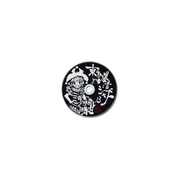 商品名：中古同人音楽CDソフト 東方爆音ジャズ13 紺 改正版CD / 東京アクティブNEETs東京アクティブNEETsANCD-0027メディア：プレスCD 東方系同人音楽CD。※こちらの商品は、初版で5曲目と6曲目が同一トラックに収録さ...