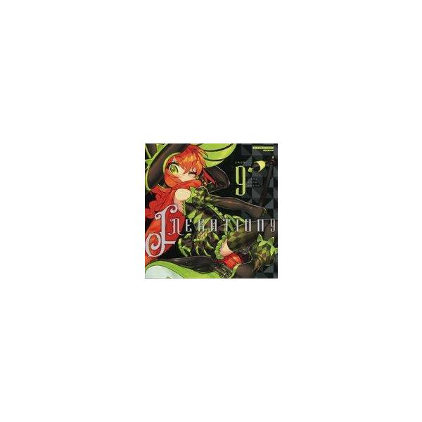 商品名：中古同人音楽CDソフト J-NERATION 9 / J-NERATIONJ-NERATIONJNCD-0009メディア：プレスCD オリジナルハードコアテクノ系同人音楽CD。01. Comet feat. nayuta / you...