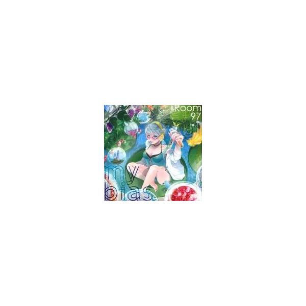 商品名：中古同人音楽CDソフト my bias / Room97Room97RM97-0005メディア：プレスCDオリジナル系同人音楽CD。01. CrissCross / 棗いつき02. ここうた / 夢乃ゆき (乙女ゲーム【心を開く歌い...