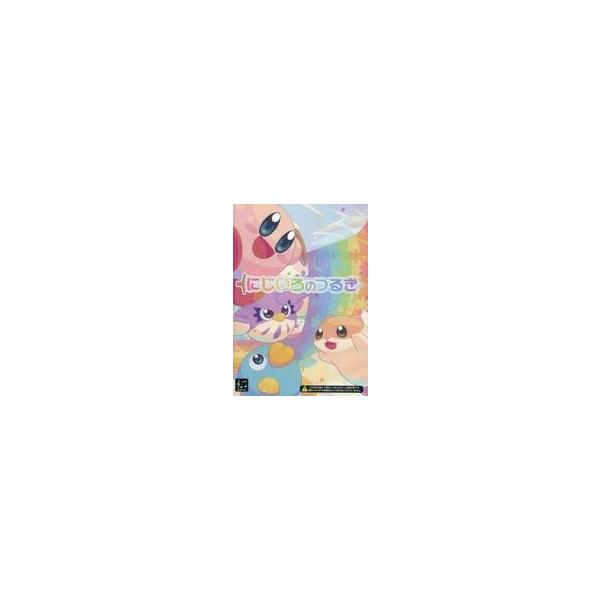 商品名：中古同人音楽CDソフト にじいろのつるぎ / salvation by faith recordssalvation by faith recordsSBFR-0081メディア：プリントCD-R 「星のカービィ2」アレンジ同人音楽C...