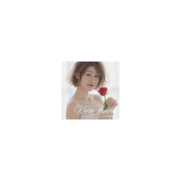 商品名：中古同人音楽CDソフト Love Collection / KANAE ASABAKANAE ASABAFMM-003メディア：プレスCD オリジナル系同人音楽CD。KANAE ASABA(浅場佳苗) 全編英詞ウェディングソング作品...