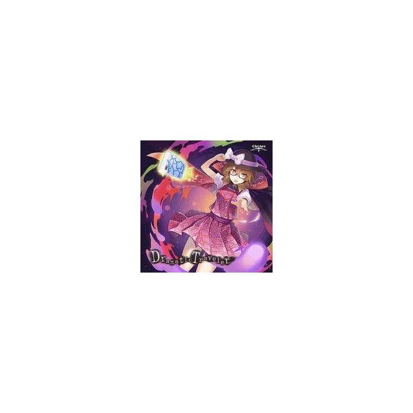 商品名：中古同人音楽CDソフト Dramatic Traveler / CielArcCielArcCAEP-0003メディア：プレスCD 東方系同人音楽CD。(秘封倶楽部)01. Dramatic Traveler (原曲：ルナティックド...