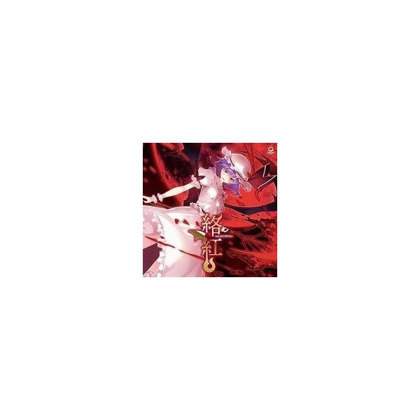 商品名：中古同人音楽CDソフト 絡紅-karaKURENAI- / C-CLAYSC-CLAYSTOCD-0066メディア：プレスCD 東方系同人音楽CD。Vocal：るな01. Non-sentimentalism (原曲：U.N.オーエ...