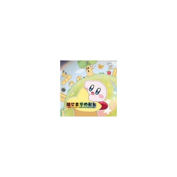 商品名：中古同人音楽CDソフト はじまりのおと 〜グリーングリーンズ アレンジコンピ〜 / 明日は明日の飴明日は明日の飴メディア：プリントCD-R 1. HALlo!2. Ride on the WarpStar 〜オレンジとグレープの旅〜...