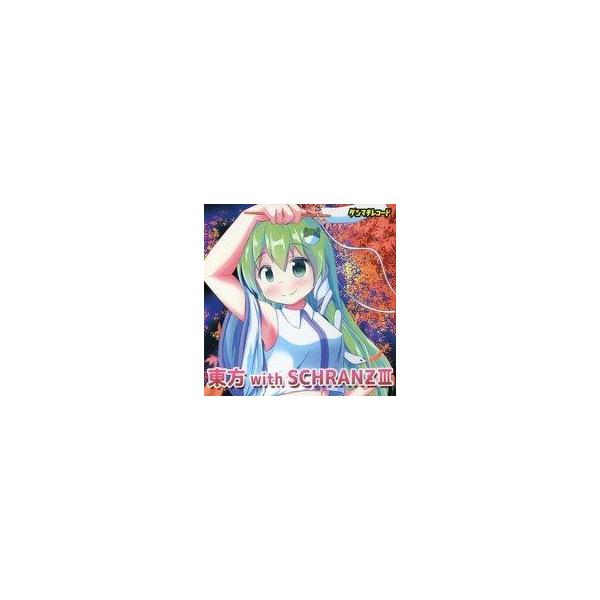 商品名：中古同人音楽CDソフト 東方 with SCHRANZ III / ダシマキレコードダシマキレコードDSMK-0004メディア：プリントCD-R東方系同人音楽CD。1 Living God「信仰は儚き人間の為に」2 Hoodoo「運...