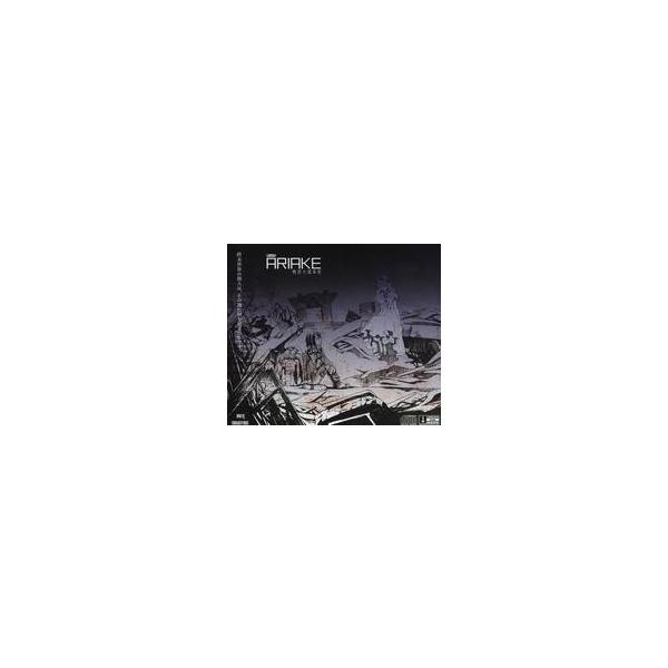 商品名：中古同人音楽CDソフト ARIAKE / 梶迫小道具店梶迫小道具店CJVK-0054メディア：プレスCD東方系同人音楽CD。(秘封倶楽部)01 Alleinreisende原曲：古の冥界寺 / 蓮台野夜行 〜 Ghostly Fie...