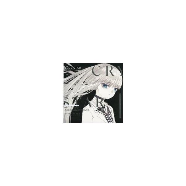 商品名：中古同人音楽CDソフト CRYSTAR -クライスタ- Sakuzyo Complete Soundtrack / sakuzyo.comsakuzyo.comSCCD-0012メディア：プレスCD※3枚組みです。Disc.11 0...
