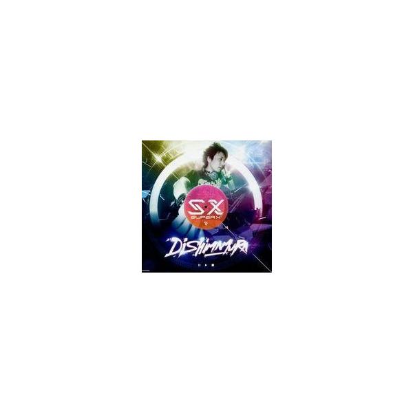 商品名：中古同人音楽CDソフト SUPER X / DYNASTY RECORDSDYNASTY RECORDSDNCD-014メディア：プレスCD※2枚組みです。SUPER X / DJ ShimamuraDISC101.(Make So...